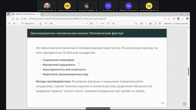 2025-09-16==education=mathsec--традиционные-шифры