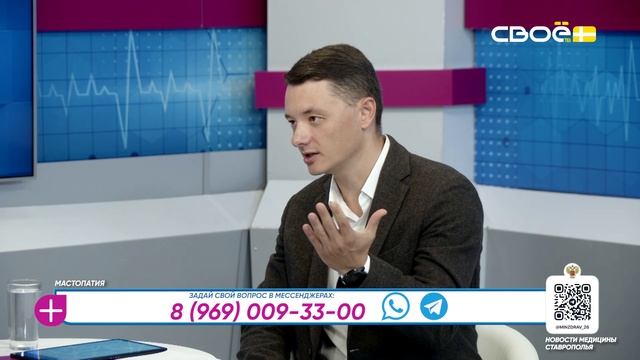 За здоровье. Мастопатия. Гость студии — Эльбрус Байчоров