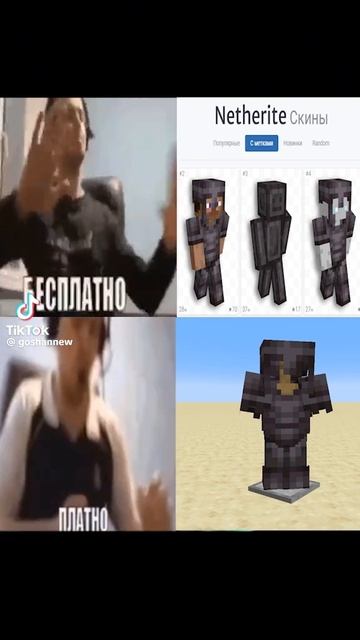 мемы