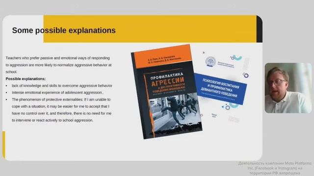 02.06.2024 Redes sociales: métodos de investigación y prevención