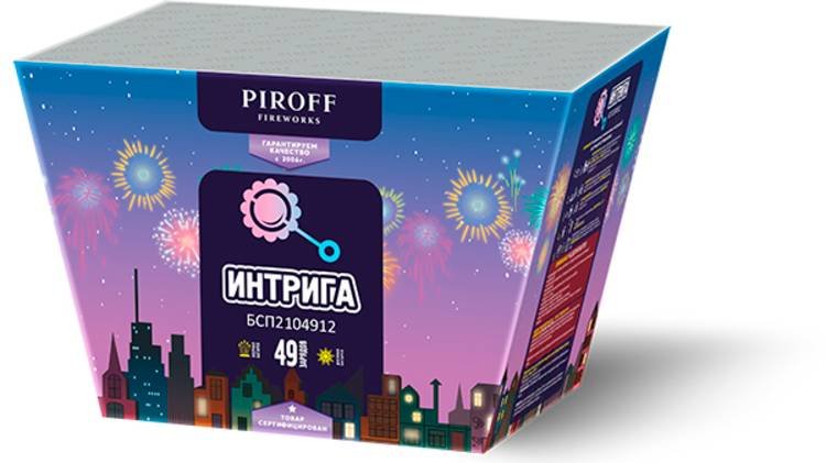 Интрига БСП2104912 Blue (1080p)