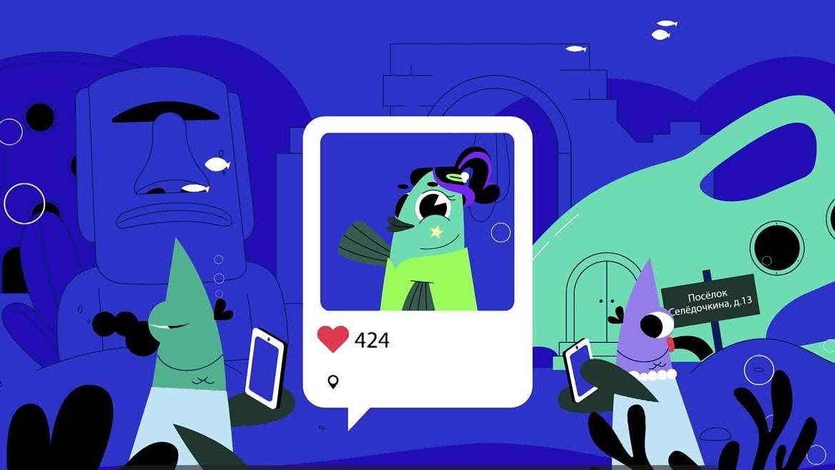 Минцифры. Цифровой ликбез. Сезон 2 (2023) - Лаборатория Касперского. 3. Цифровая приватность