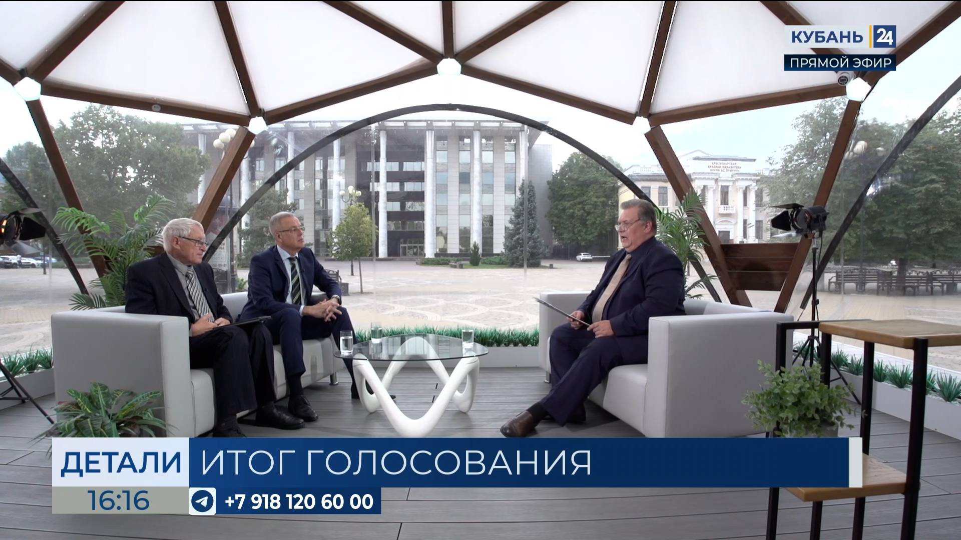Андрей Зайцев: главный итог прошедших выборов — доверие к действующей власти