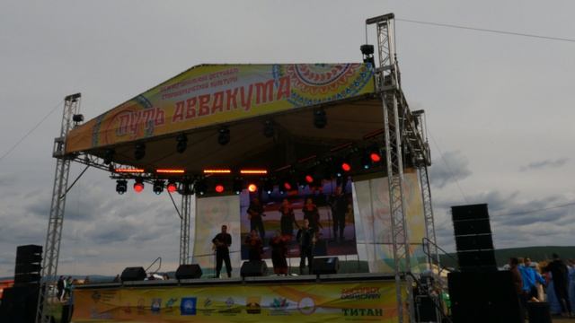 GX017564[1] ПРАЗДНИК СТАРООБРЯДЧЕСКОЙ КУЛЬТУРЫ "ПУТЬ АВВАКУМА"