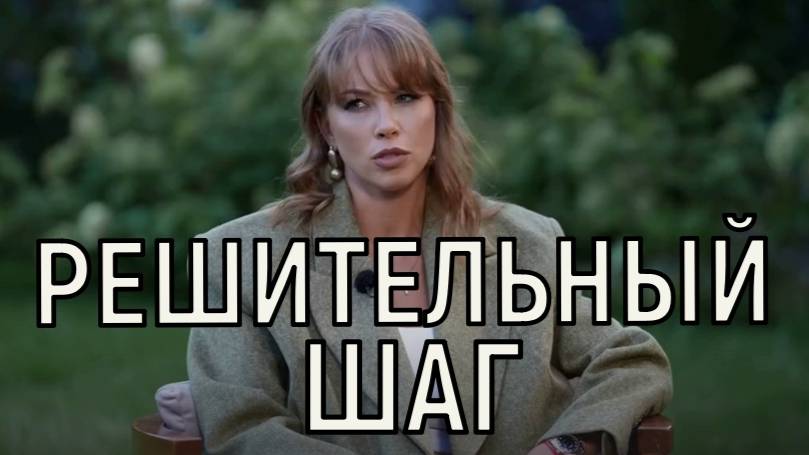Переломный момент. Впервые Полина Диброва публично открыла правду об изменах мужу.