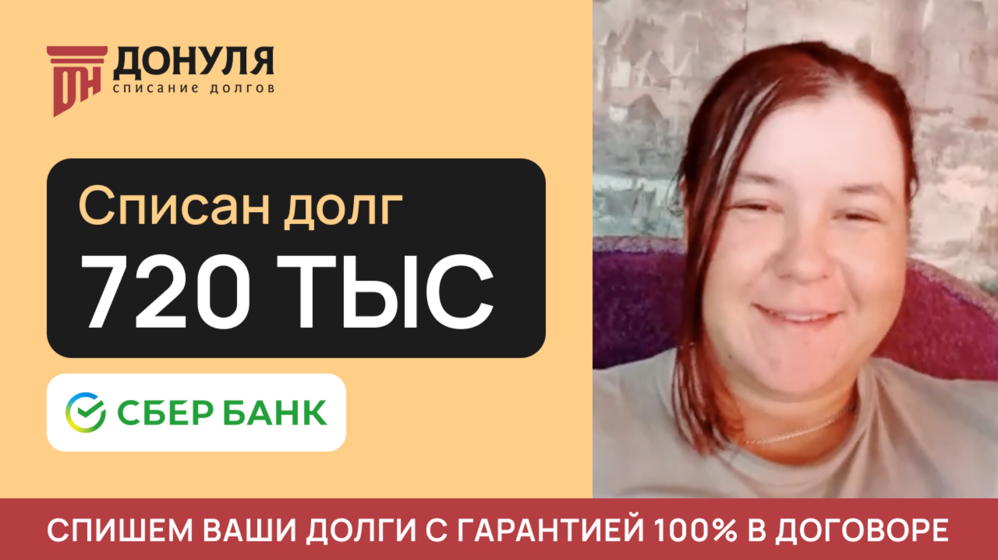 ОТЗЫВ НАШЕЙ КЛИЕНТКИ МАРГАРИТЫ