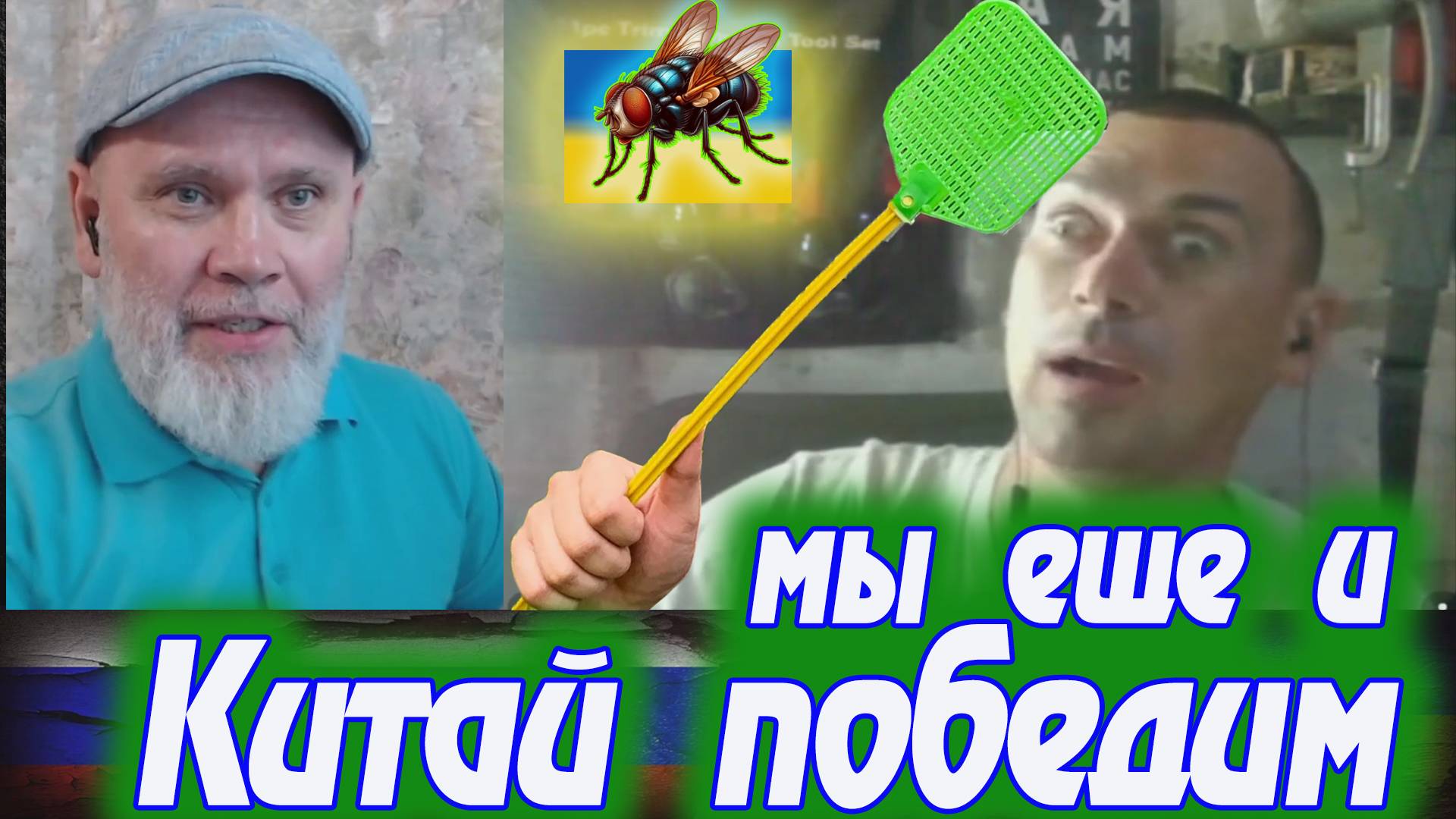 Потерпевший ПЕРЕМОЖЕЦ 🔥 РулетТВ 🔥
