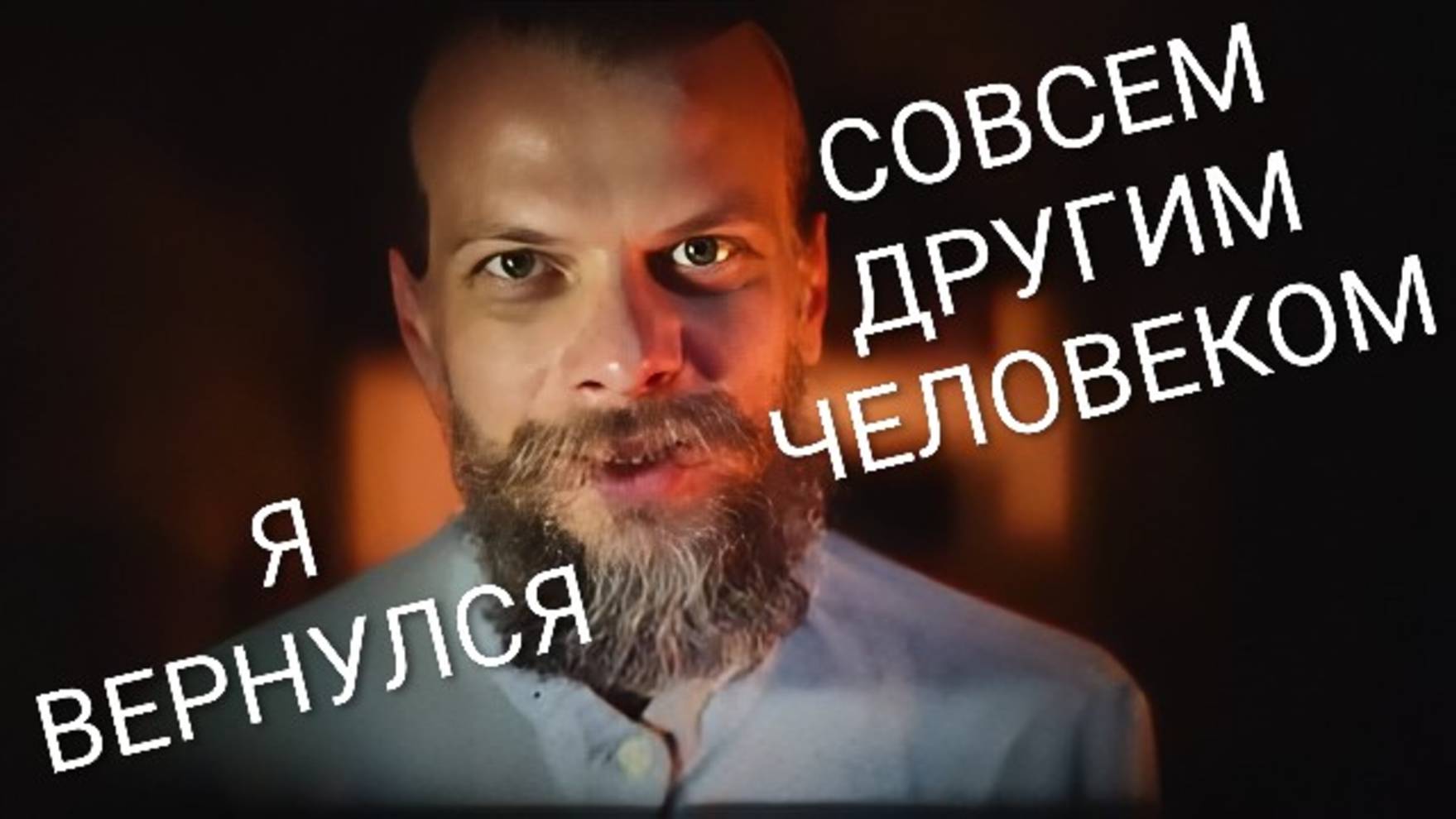 3 ШАГА, КАК ПЕРЕСТАТЬ БЕСЦЕЛЬНО ПЛЫТЬ ПО ТЕЧЕНИЮ