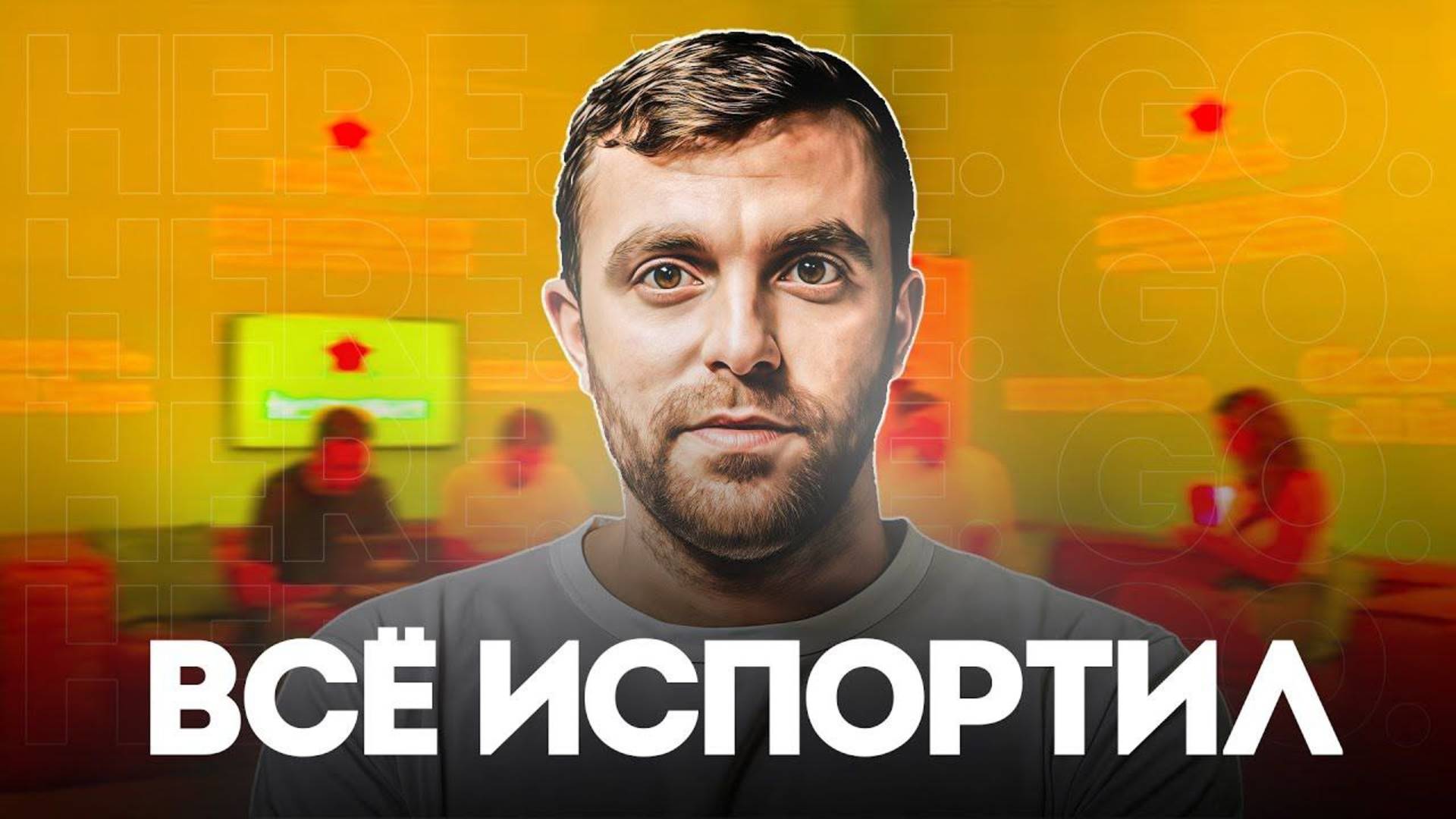 «Here we go!» История самого влиятельного инсайдера мира Фабрицио Романо