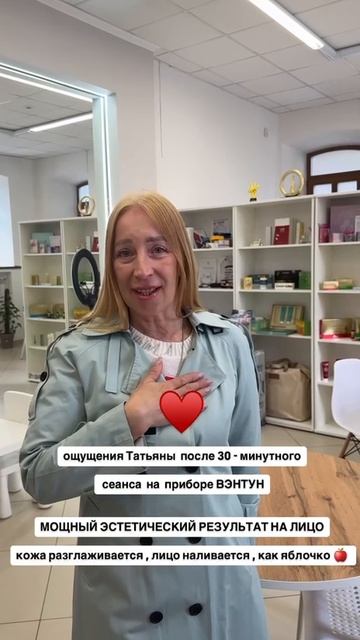 ОМОЛОЖЕНИЕ ЛИЦА / УНИКАЛЬНАЯ ПРОДУКЦИЯ КОМПАНИИ  WHIEDA  ДЛЯ ЗДОРОВЬЯ И ОМОЛОЖЕНИЯ