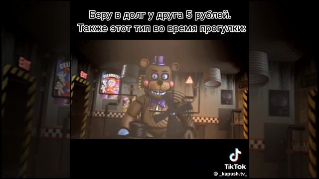 мемы