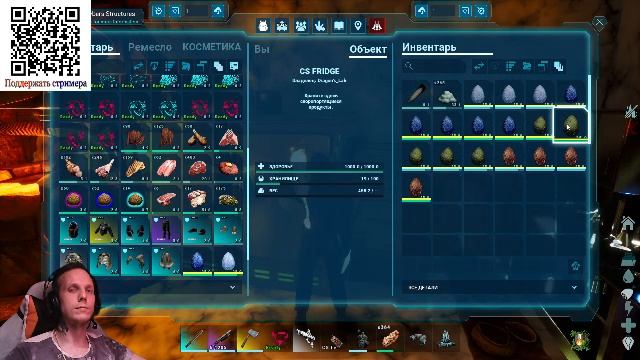 ARK: Survival Ascended - Dragons Ortus PVE Приручаем Pyromane, Драконов и Рексов 1 сезон #5