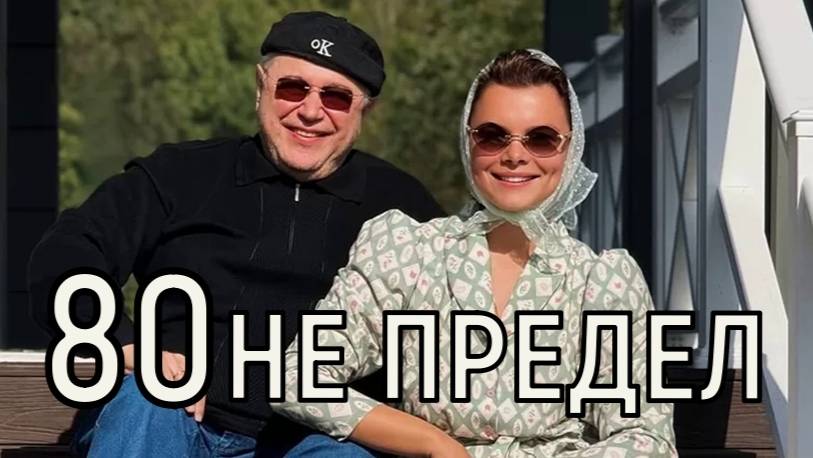 Удивил всех. Евгений Петросян показал свой лучший юбилей вдали от столицы.