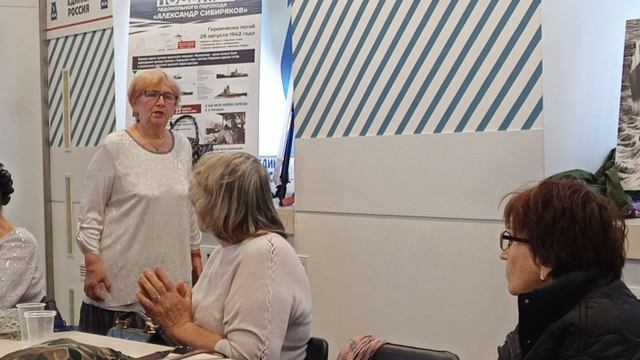 репетиция 15.09.25