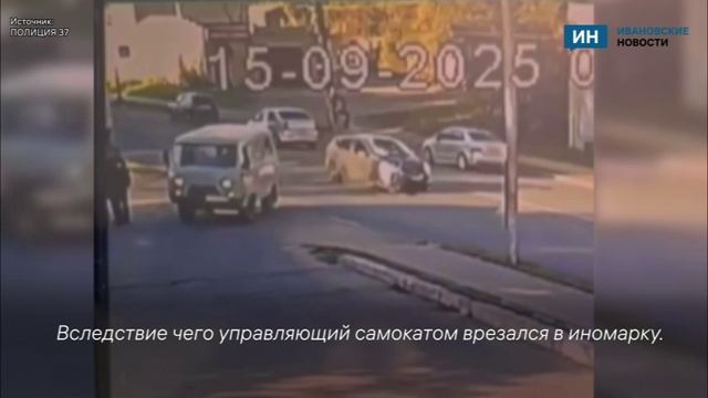 В Иванове водитель «Буханки» чуть не расплющил электросамокатчика
