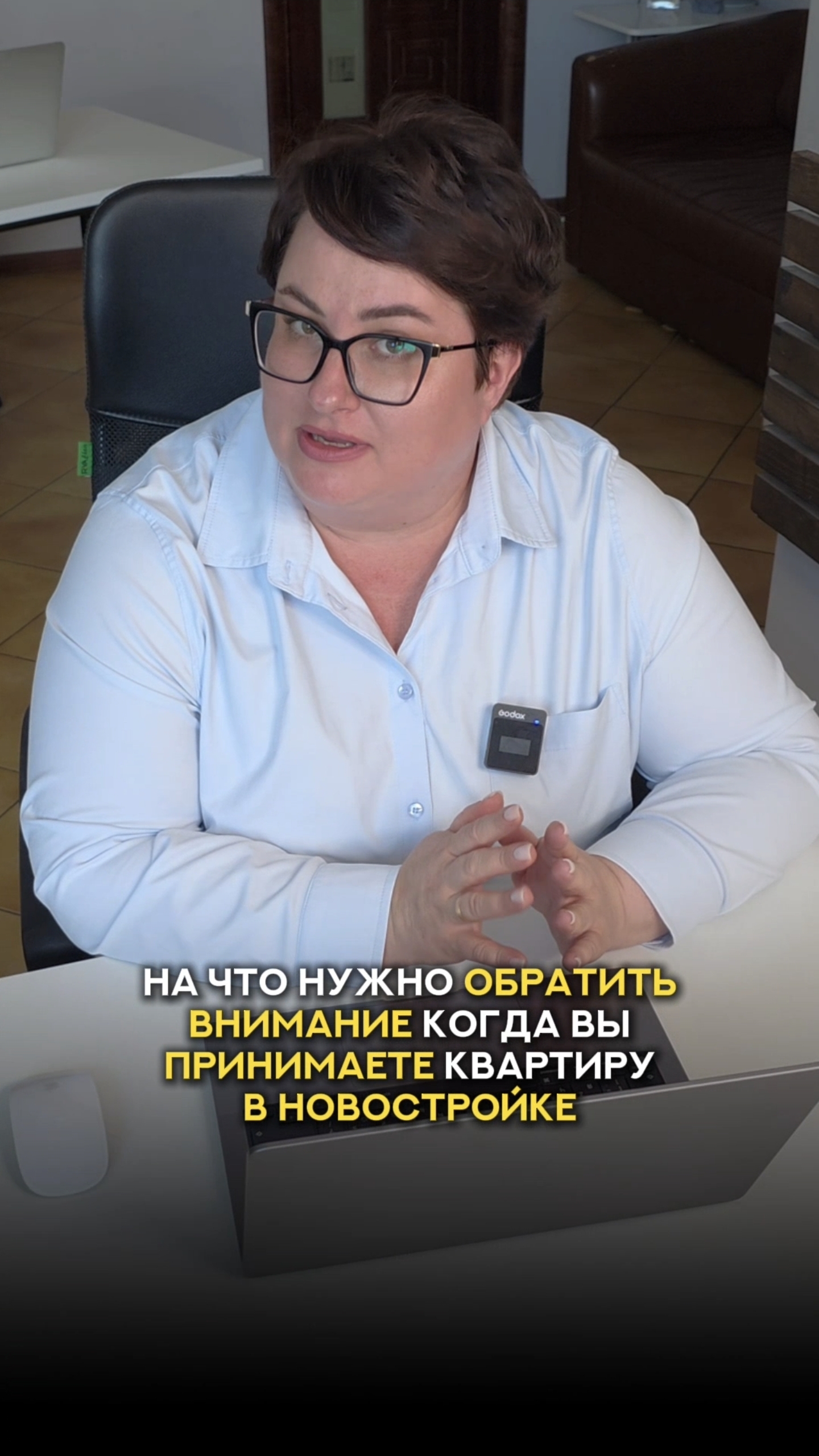 САМОСТОЯТЕЛЬНАЯ приёмка квартиры В НОВОСТРОЙКЕ
