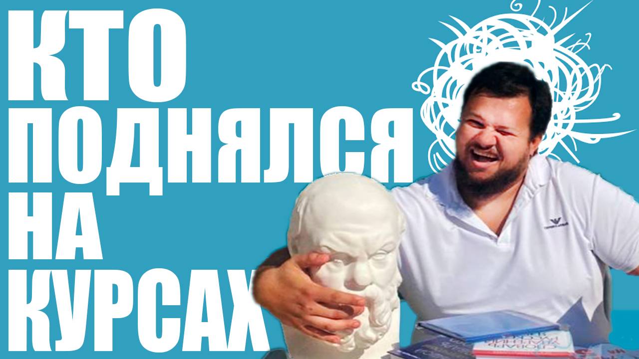 Нужно ли запретить IT-курсы - Читаем петуХабр #16