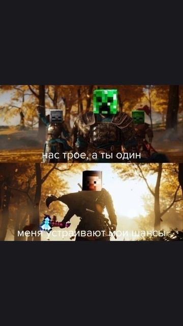 мем