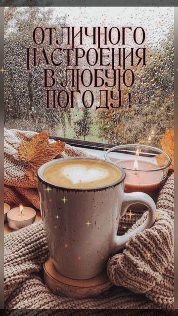 доброе утро🍰