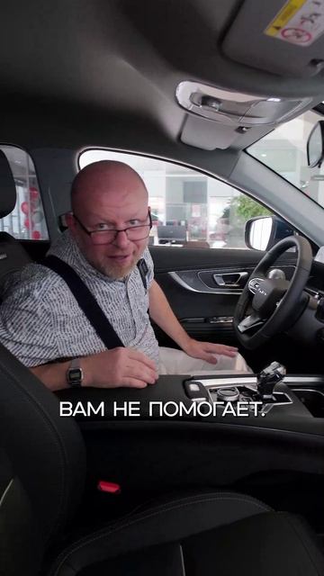 Купил Chery, цигун вам в помощь. Или что делать, чтобы не потеть на китайской экокоже #блогер