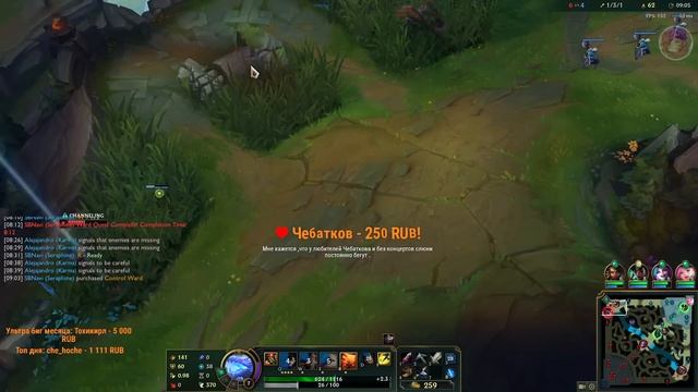 Топ_Моменты_в_League_of_Legends___МЕНТАЛЬНО_СЛОМАННЫЕ_ИГРОКИ_В_ЛИГЕ