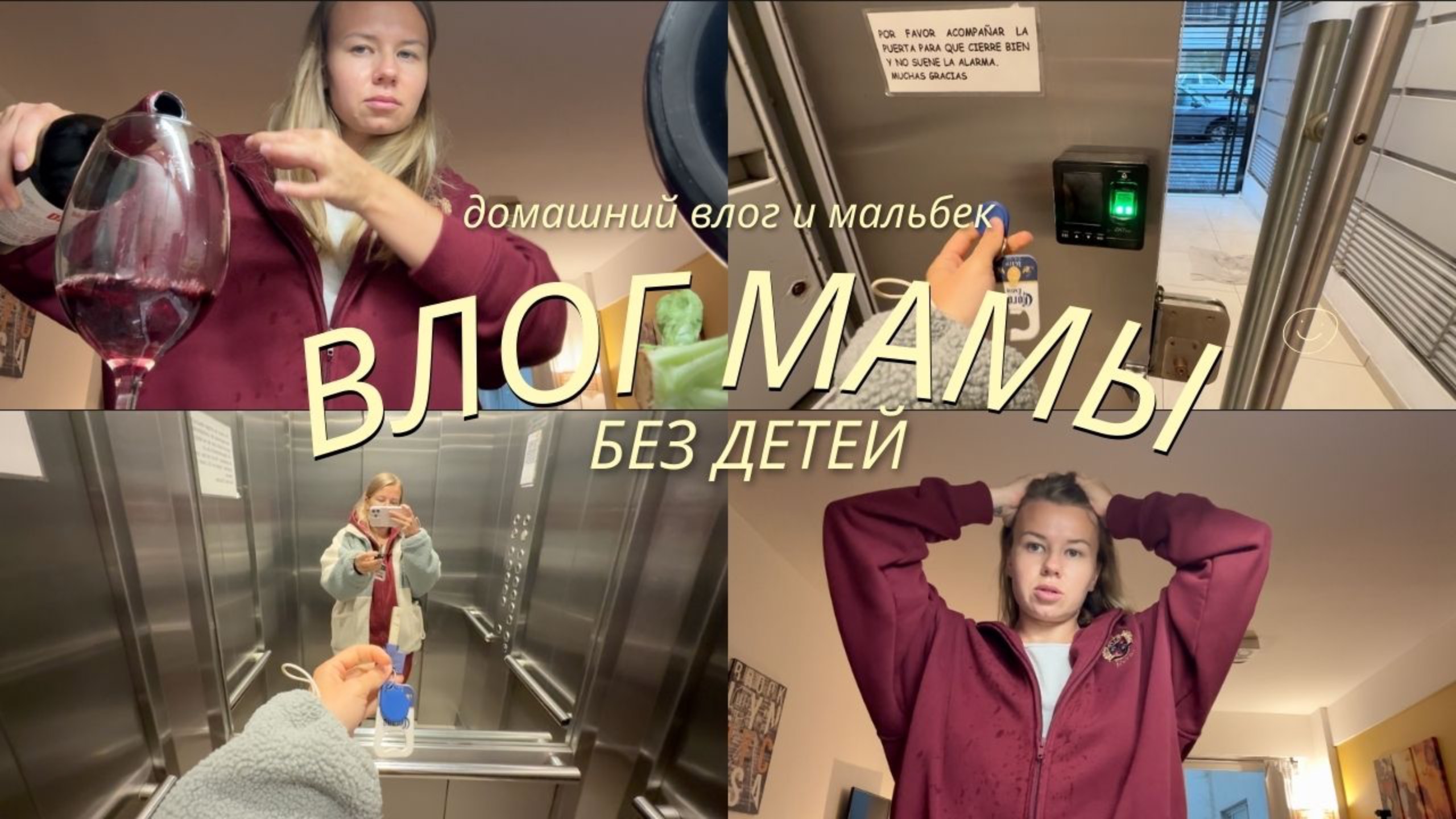 26. МЕНЯ ЗАПЕРЛИ В ДОМЕ В АРГЕНТИНЕ | дождливый день в Буэнос Айресе \\ homeksusha