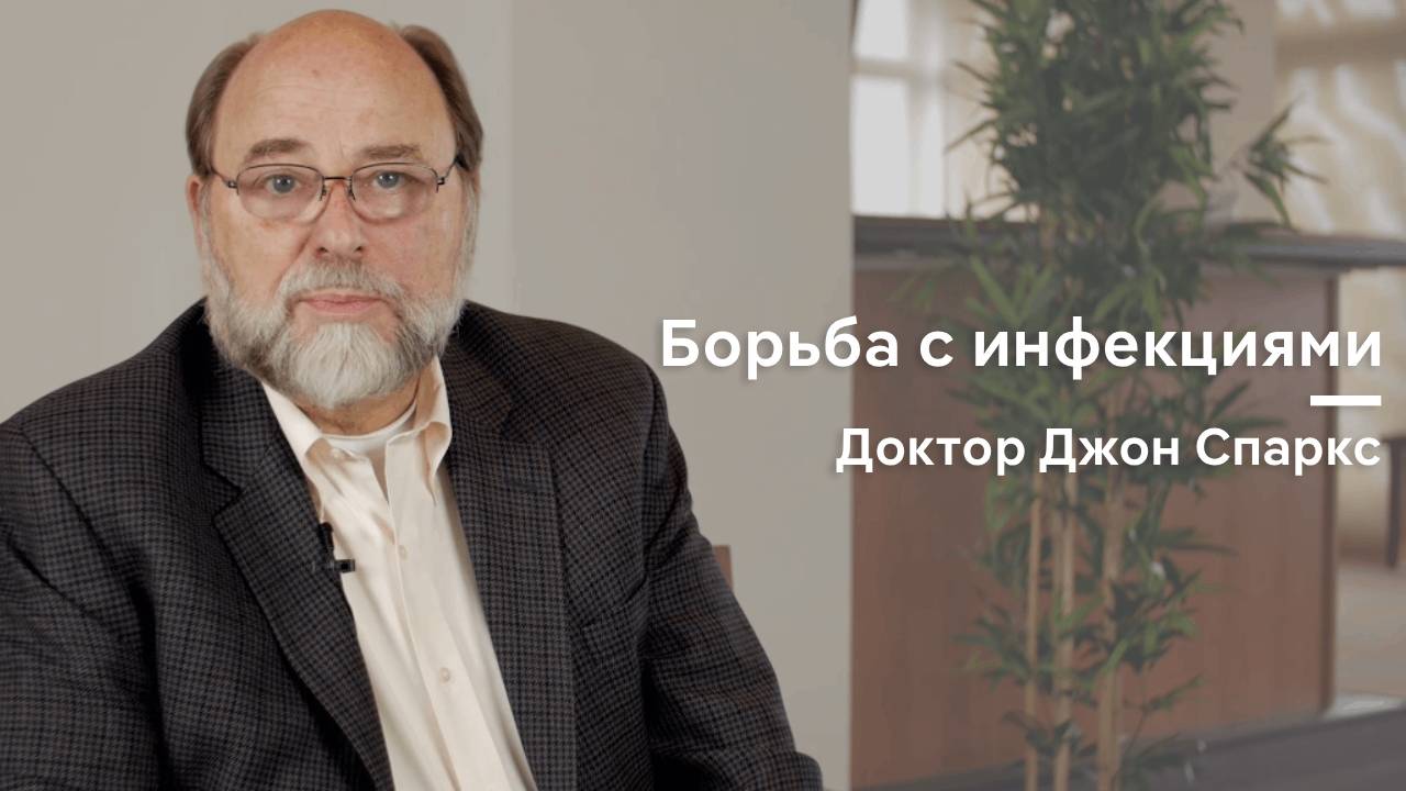 Инфекционный контроль в неонатологии