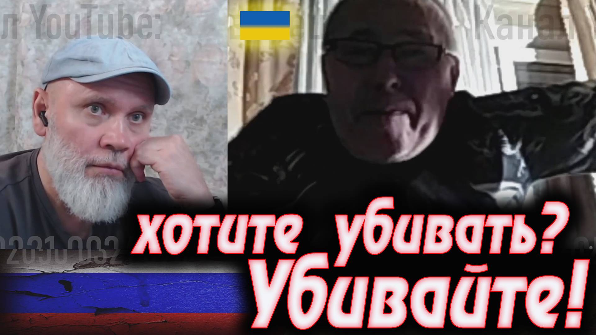 В трусах о ВАЖНОМ, как в песне о ГЛАВНОМ! 🔥 РулетТВ 🔥