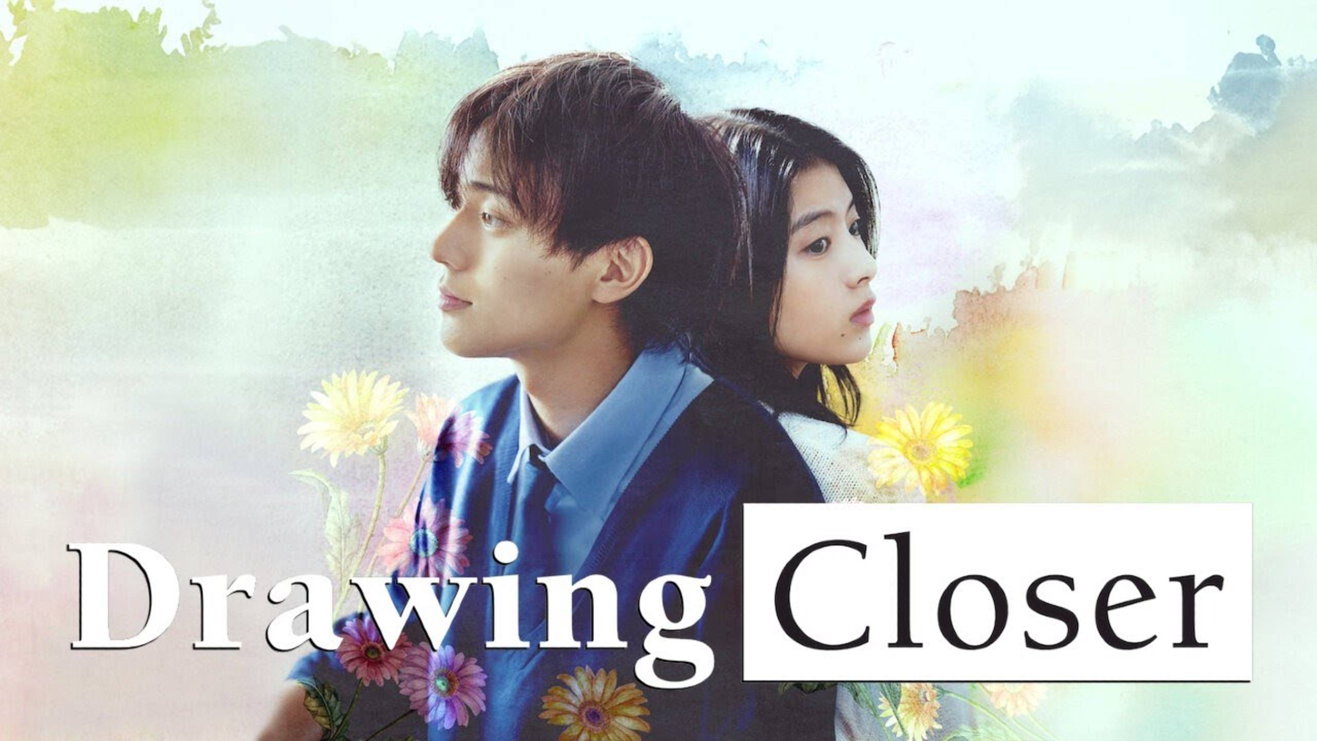 Сближение (2024) / Drawing Closer
