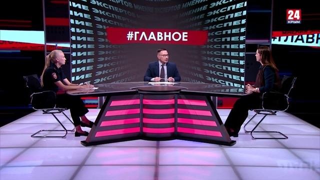 #Главное.  Преступления на доверии
