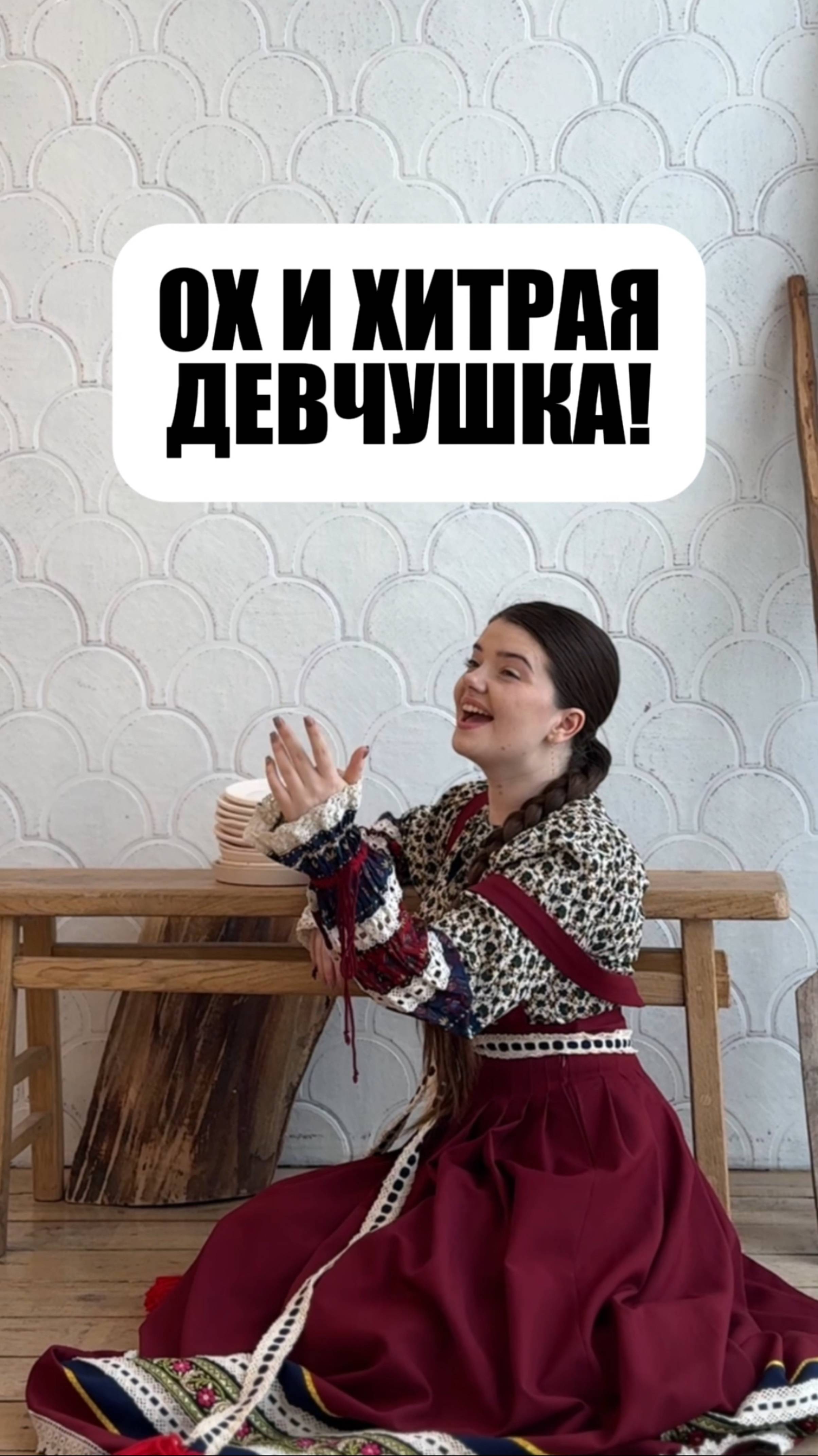 Какая актуальная песня для начала недели 😄 #лень #народнаяпесня #песня #вокал #музыка #мелодиипесни