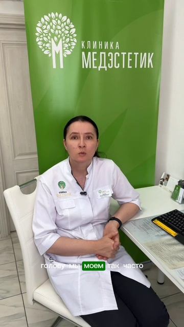 Правда ли, что мыть голову каждый день вредно?