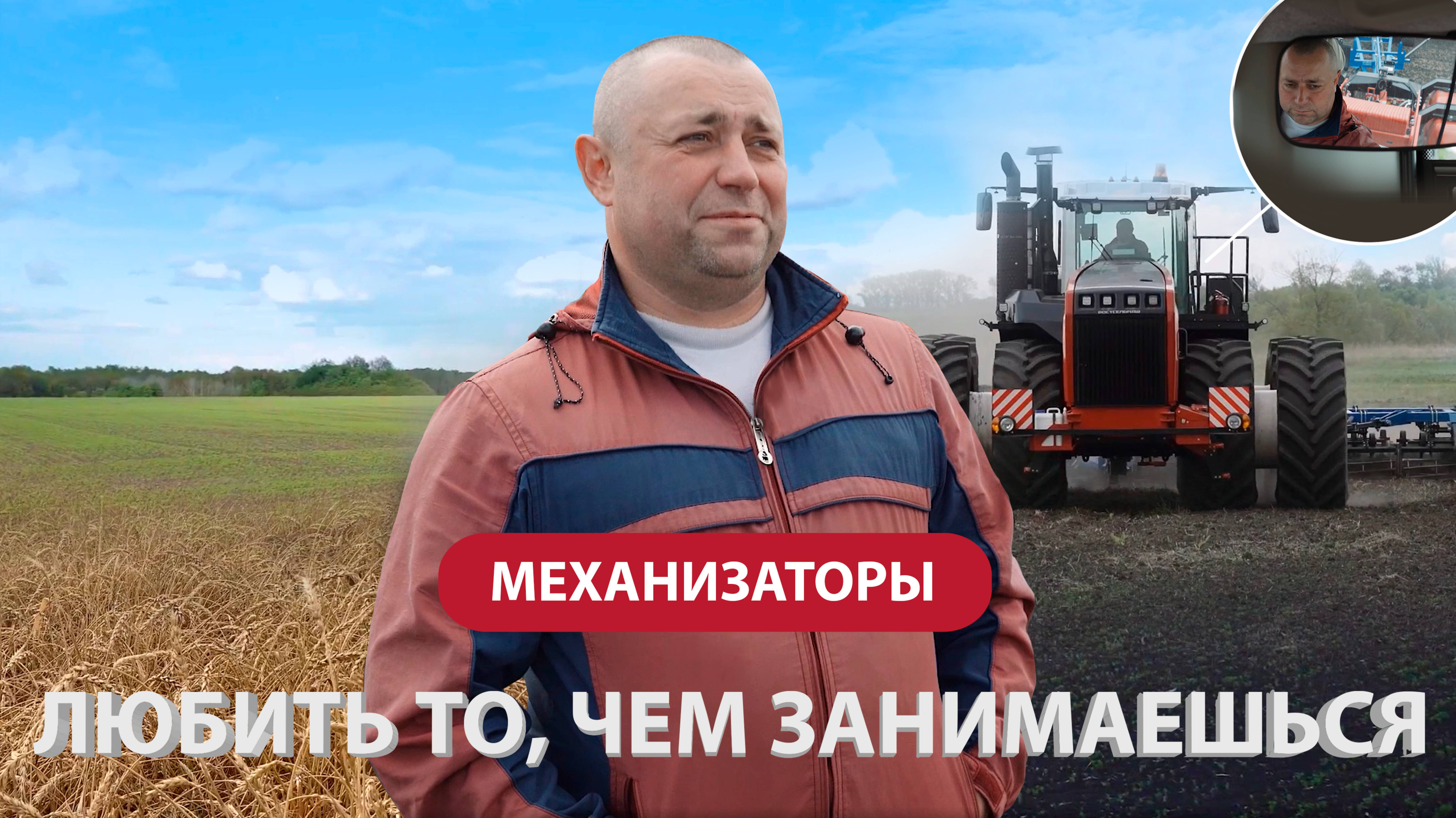 Любить то, чем занимаешься