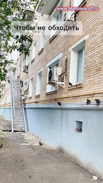 Личная листница в многоквартирном доме