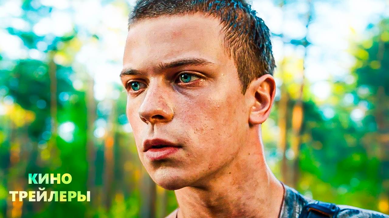 Огненный мальчик🔥👦Трейлер фильма (2025) Драма