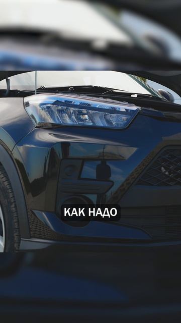 #ToyotaRaize #Обзор #RaizeReview #АвтоИзЯпонии #АвтоглобалВЛ #Владивосток