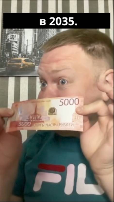 Инфляция 4% #шутка #юмор
