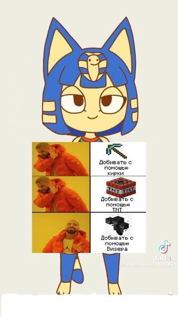 мемы