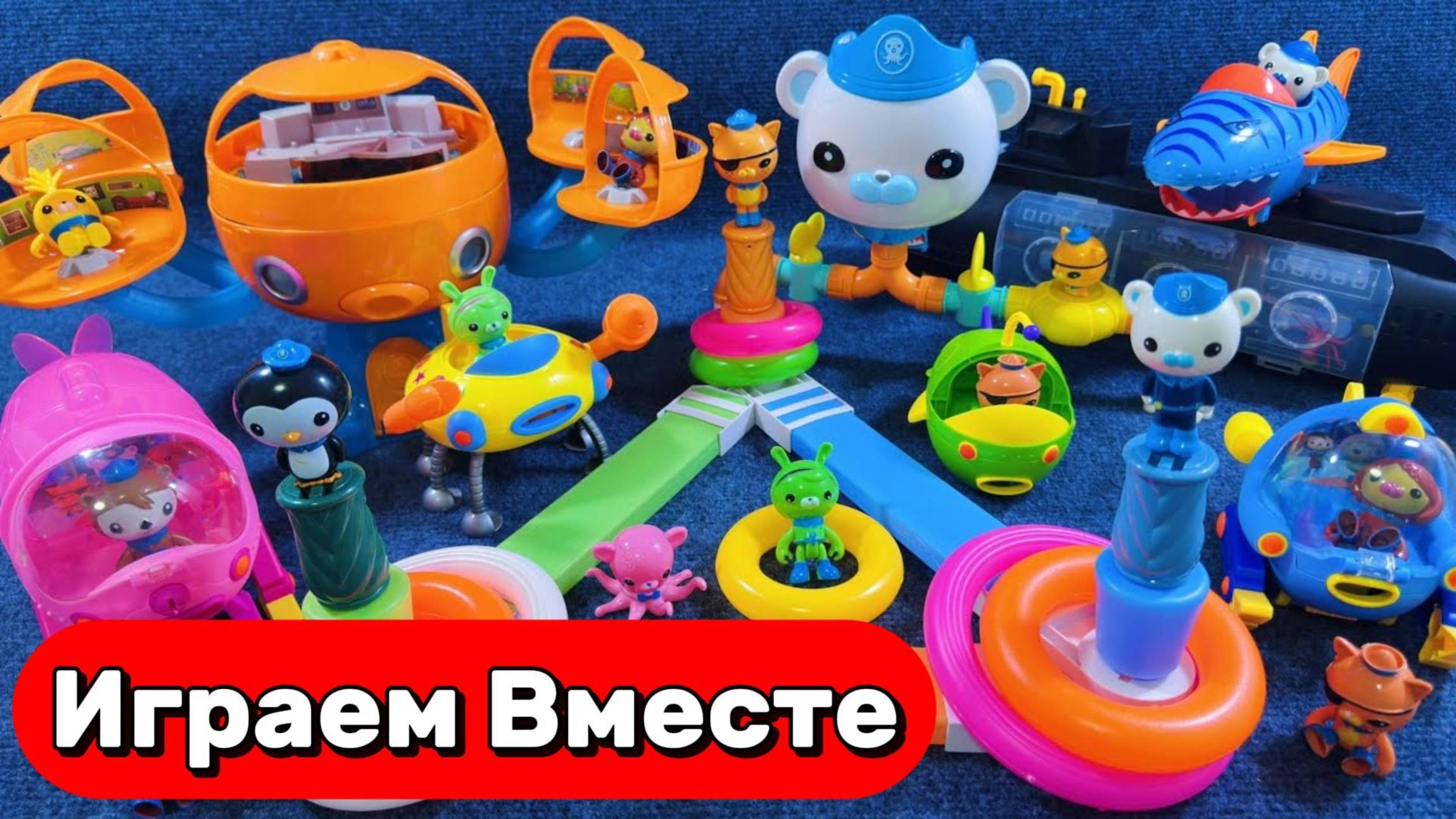 АСМР ИГРУШИ ИЗ МУЛЬТИКОВ ДЛЯ ДЕТЕЙ 🟢 ИГРАЕМ ВМЕСТЕ В ИГРУШКИ ИЗ МУЛЬТИКОВ