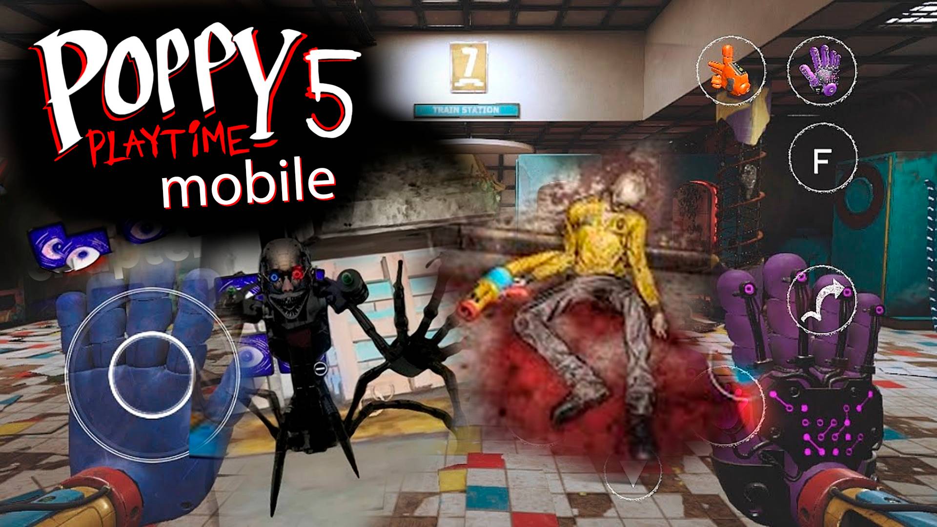 ОБНОВЛЕННАЯ POPPY PLAYTIME 5 MOBILE - ПОЛНОЕ ПРОХОЖДЕНИЕ ПОППИ ПЛЕЙТАЙМ 5 - НА ТЕЛЕФОНЕ #10