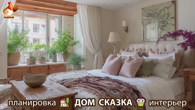 Сказочный дом мечты – 3D идея для вдохновения с планировкой и интерьером 🏡🏚️🏠 вариант (368)