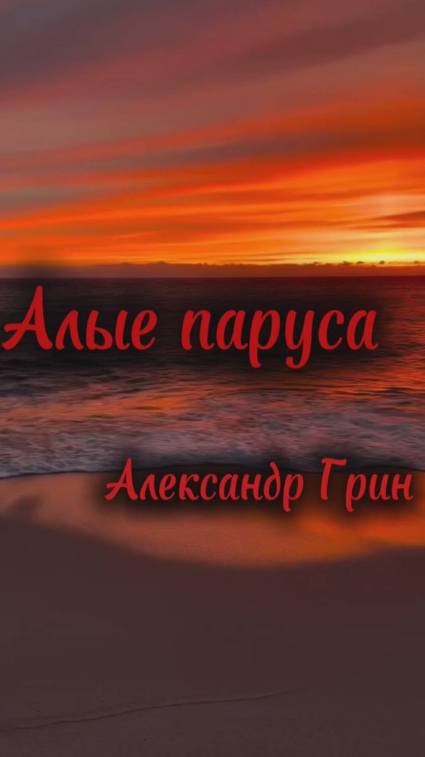 Максимихина Анастасия / «Актуальные проблемы перевода детской литературы» - 2025