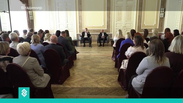 Новости Владимира и Владимирской области 17 сентября 2025 года. Дневной выпуск