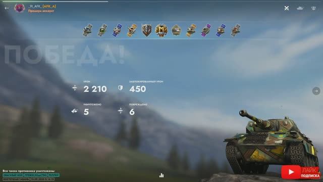 Tаnks Blitz Krupp-38(D) МАСТЕР _9I_AFK_