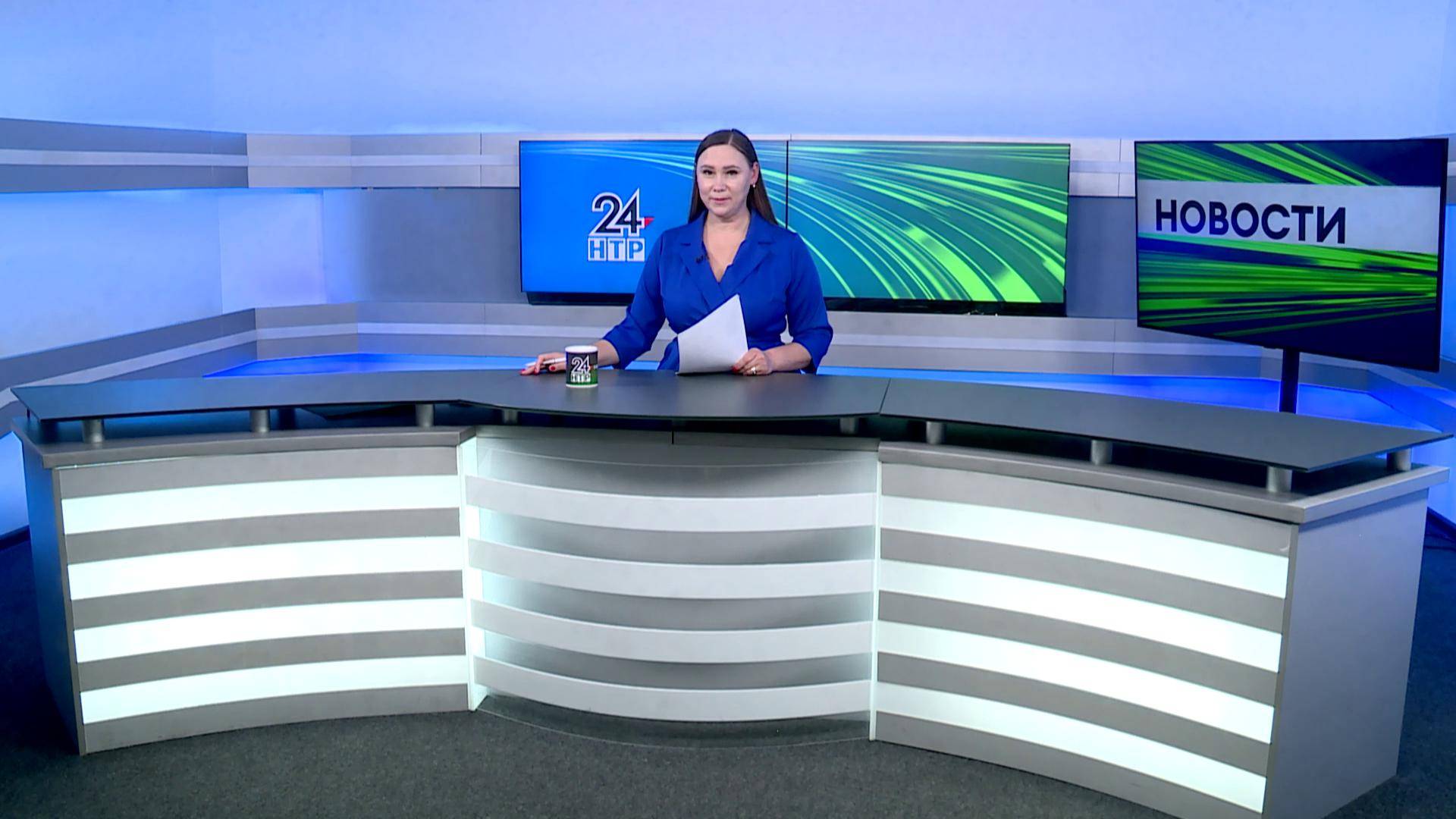Новости Нижнекамска. Эфир 17.09.2025