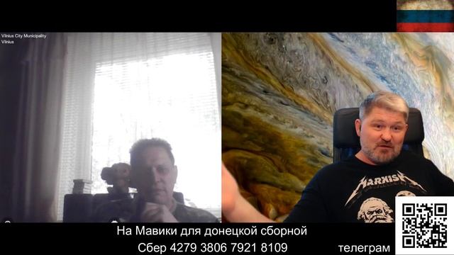 На связи Литва и почти без политики...