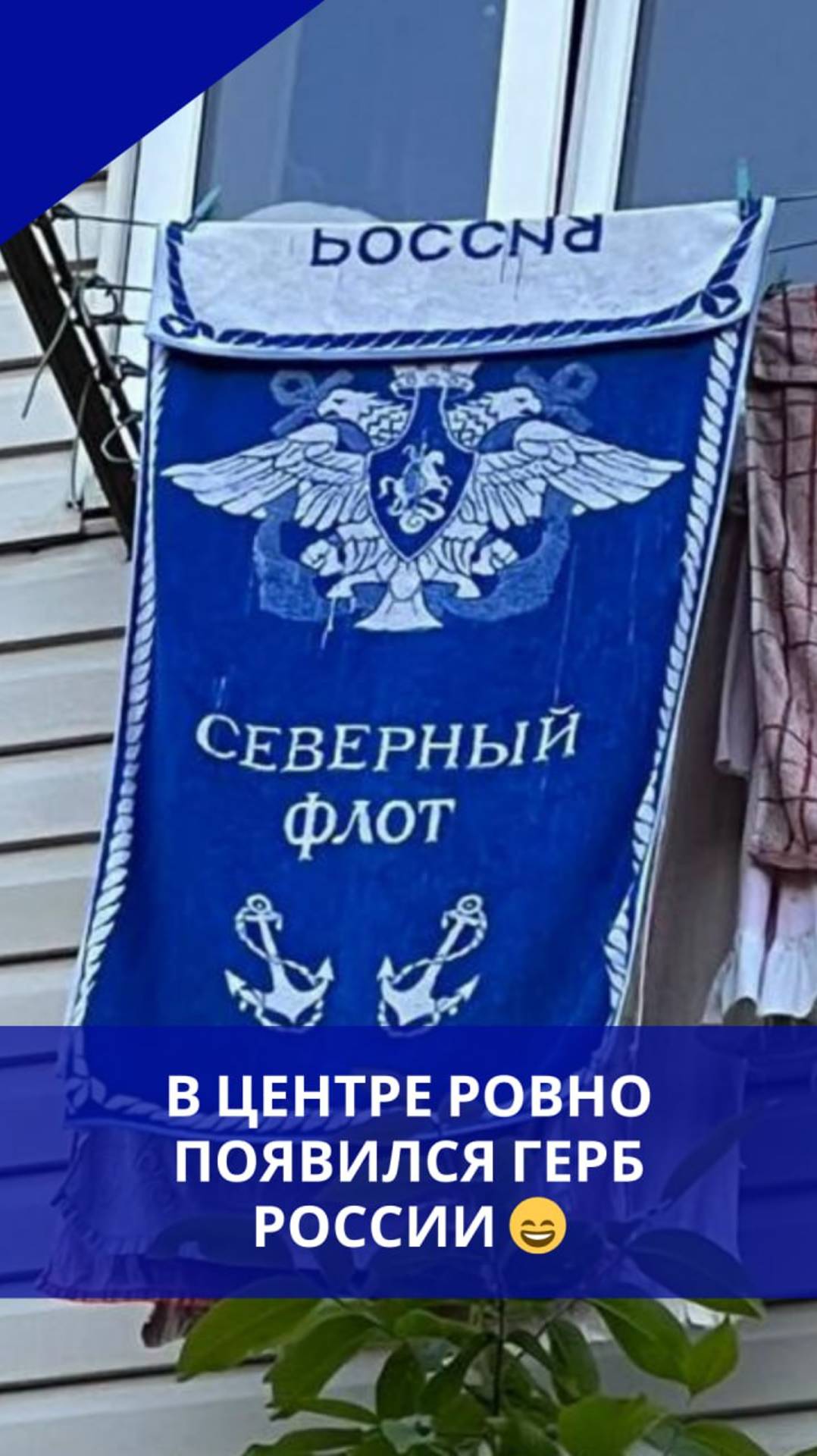 На Западной Украине появилась символика России. Смотрите на реакцию местных. 😂 Видео из Ровно