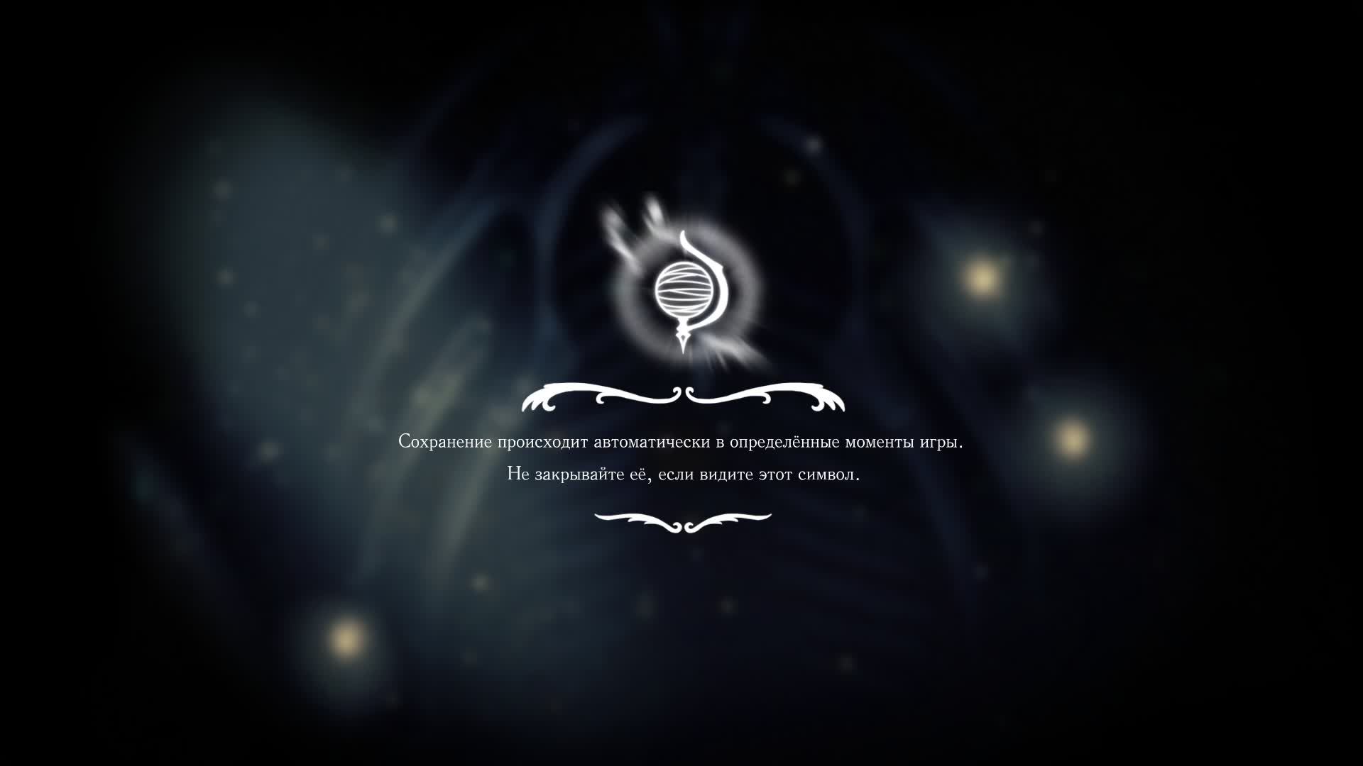 Hollow Knight: Silksong Двойной прыжок на месте