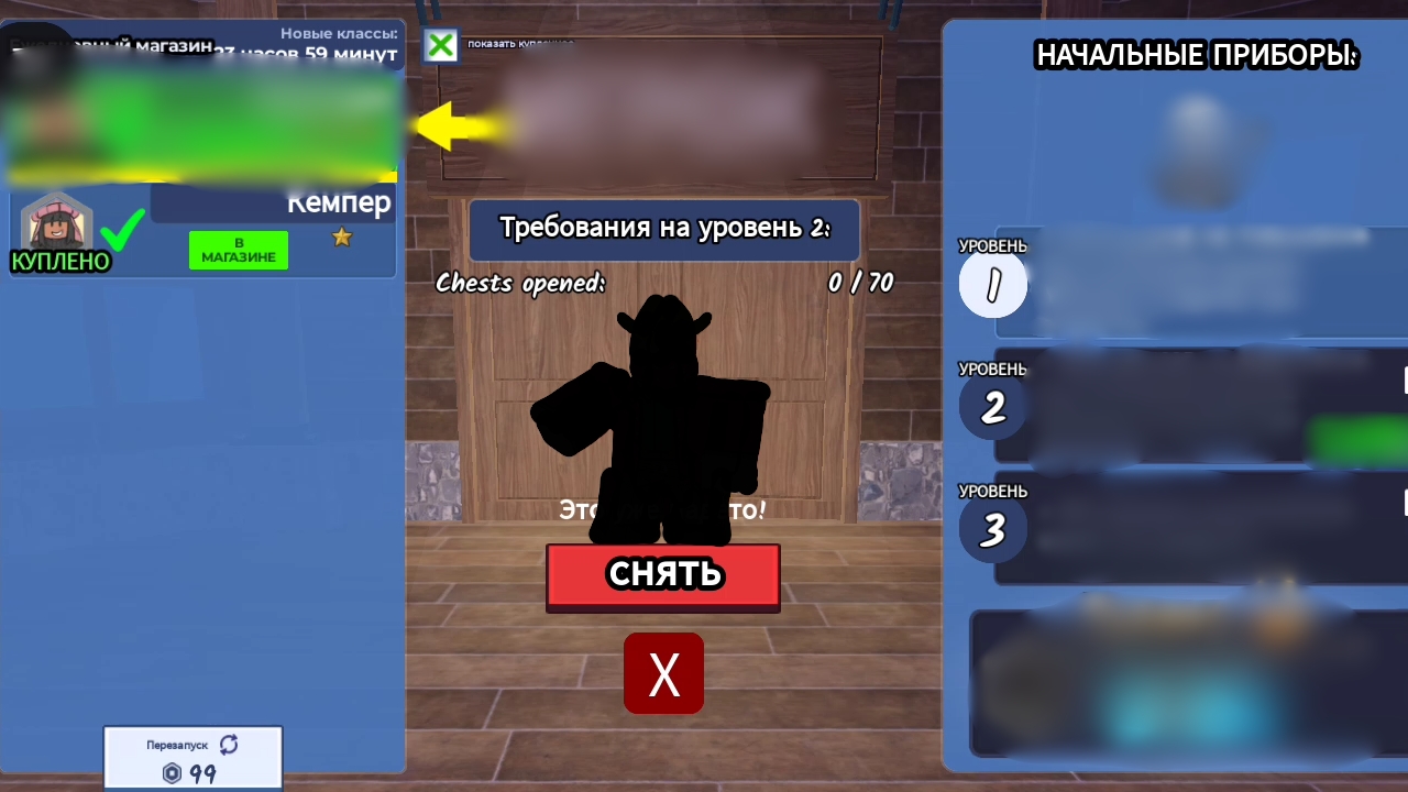 Это самый лучший класс в 99 Night the forrest 6 Часть+Gamber