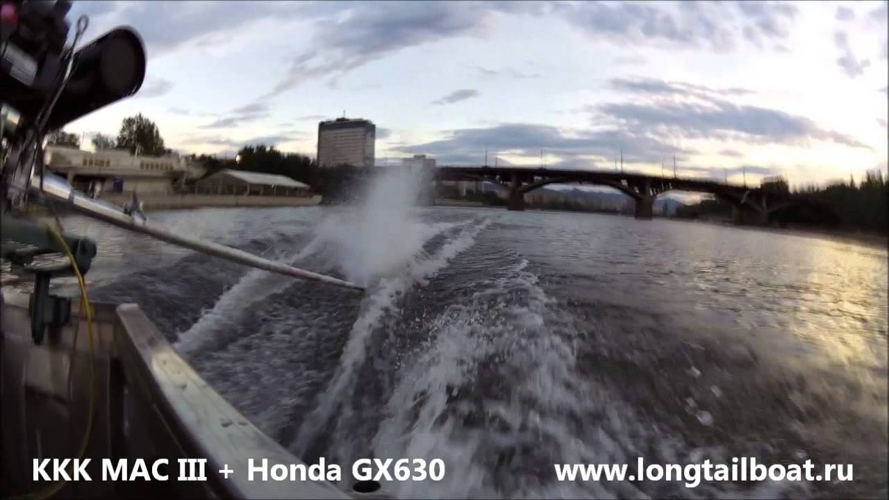 RusBoat 52V Jon + LongTail KKK MAC III + Honda GX630